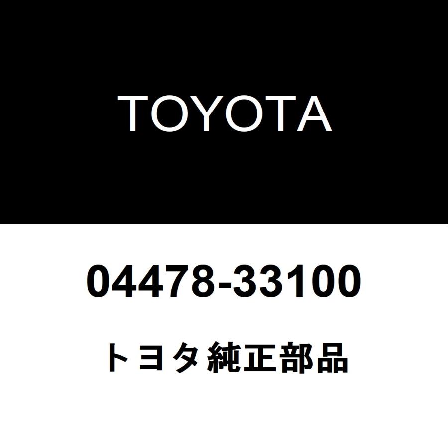 トヨタ純正 マークXジオ フロントキャリパーシールキット 04478-33100 : 04478-33100-dba-ana10-awxqk ...