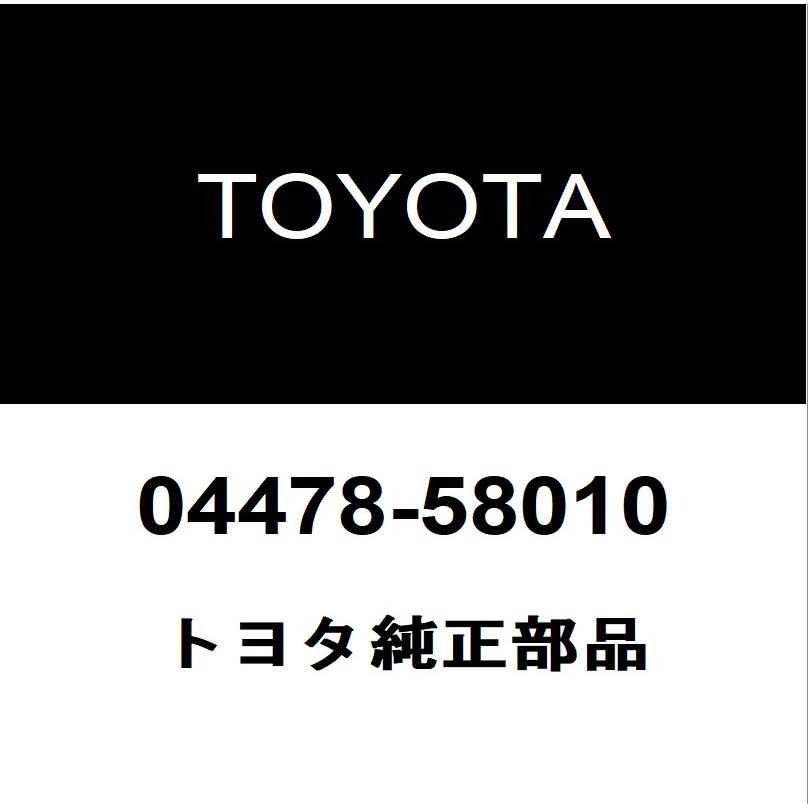トヨタ（TOYOTA） トヨタ純正 アルファードV フロントキャリパーシールキット 04478-58010 : ヘックスストア - 通販 ...
