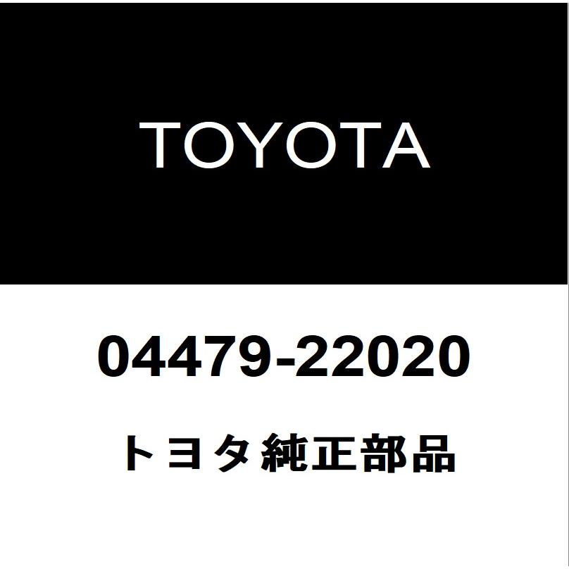 トヨタ トヨタ純正 フロントキャリパーシールキット 04479-22020 : ヘックスストア - 通販 - Yahoo!ショッピング