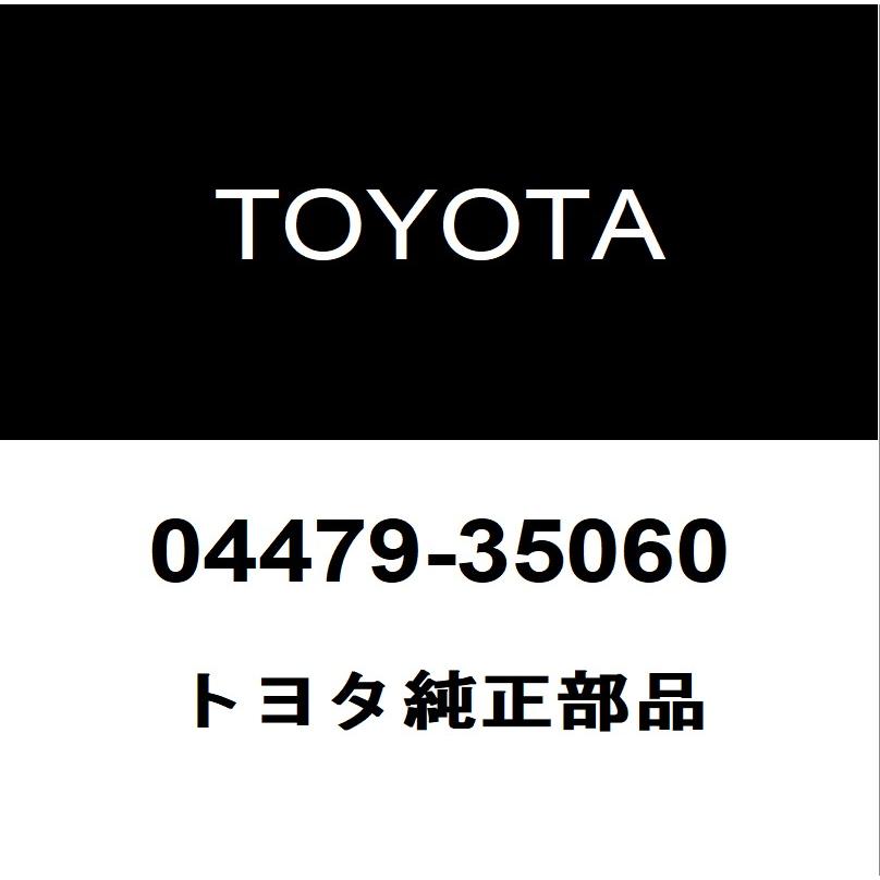 トヨタ トヨタ純正 FJクルーザー リアキャリパーシールキット 04479-35060 : ヘックスストア - 通販 - Yahoo!ショッピング