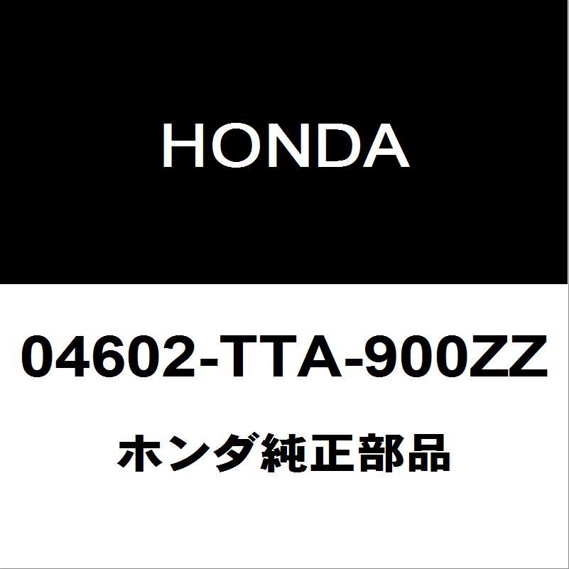 ホンダ ホンダ純正 N-BOX ラジエータコアサポート 04602-TTA-900ZZ : ヘックスストア - 通販 - Yahoo!ショッピング