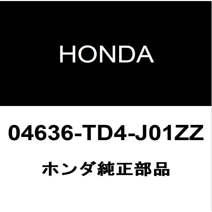 ホンダ ホンダ純正 シャトル クォーターパネルRH 04636-TD4-J01ZZ : ヘックスストア - 通販 - Yahoo!ショッピング