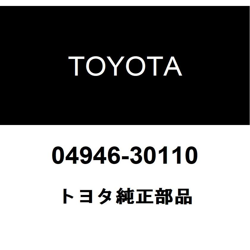トヨタ トヨタ純正 リヤディスクブレーキ アンチスクイール シムキット 04946-30110 : ヘックスストア - 通販 - Yahoo ...