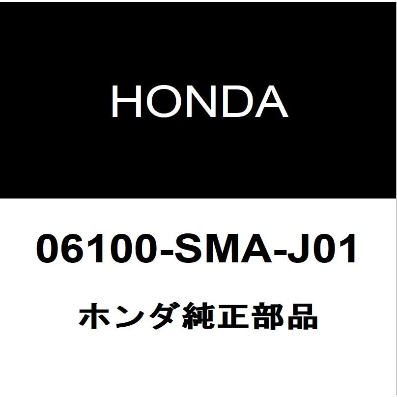 ホンダ（HONDA） ホンダ純正 ストリーム ヘッドランプブラケットRH 06100-SMA-J01 : ヘックスストア - 通販 ...