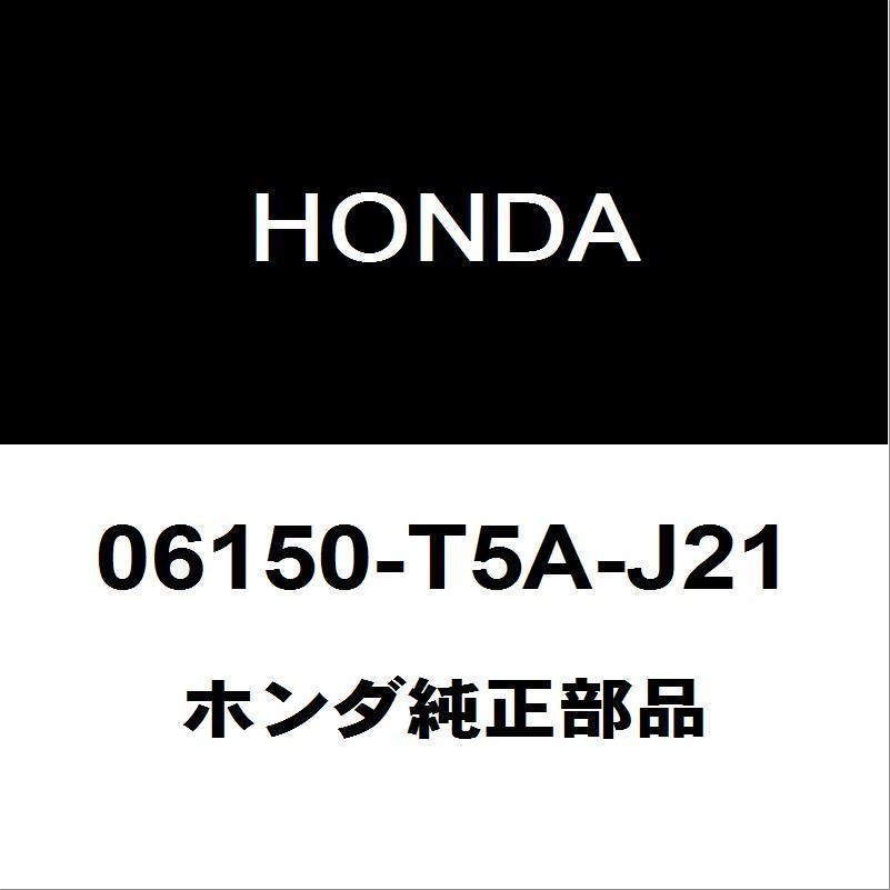 ホンダ（HONDA） ホンダ純正 フィット ヘッドランプブラケットLH 06150-T5A-J21 : ヘックスストア - 通販 ...