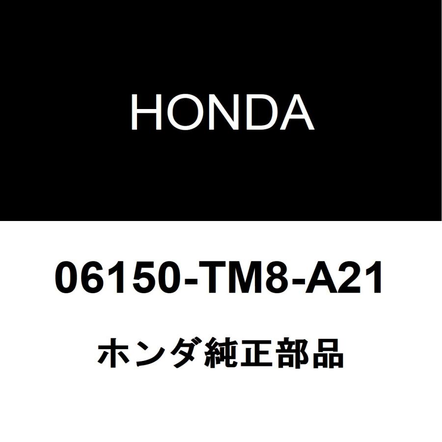 ホンダ（HONDA） ホンダ純正 インサイト ヘッドランプブラケットLH 06150-TM8-A21 : ヘックスストア - 通販 ...