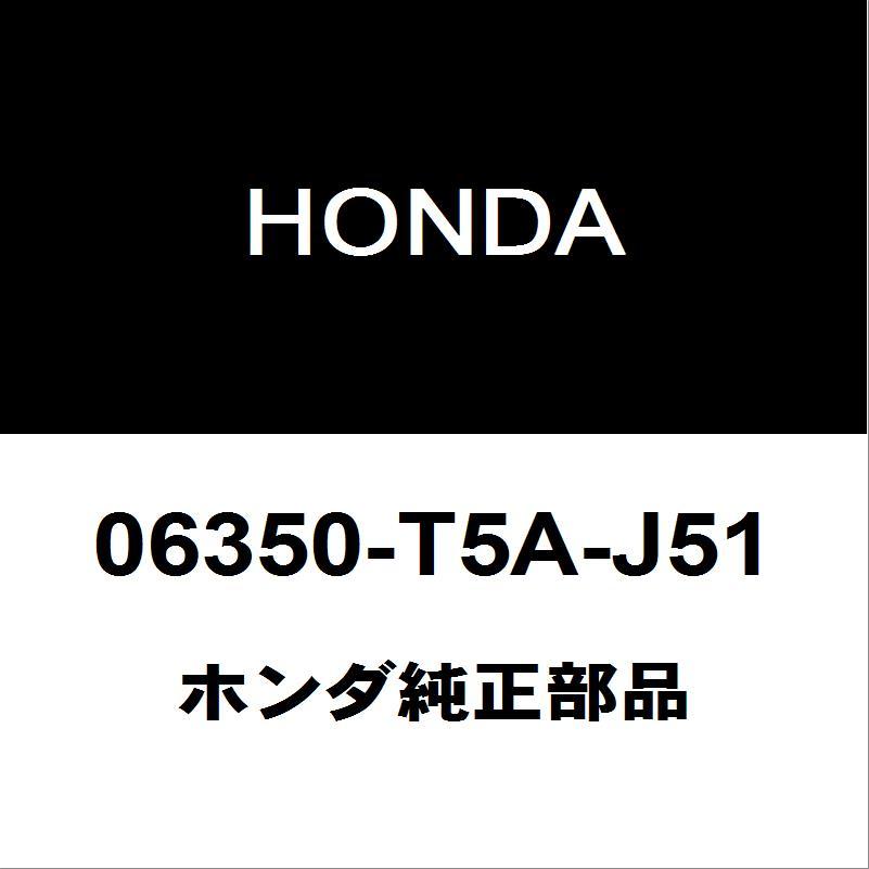 ホンダ ホンダ純正 フィット キーシリンダーセット 06350-T5A-J51 : ヘックスストア - 通販 - Yahoo!ショッピング