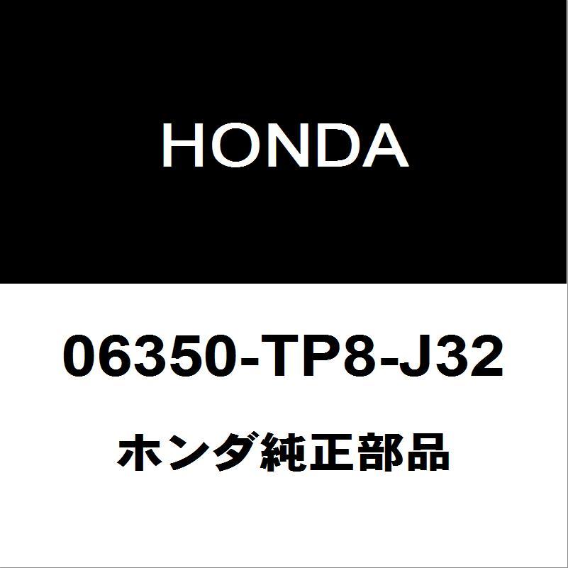 ホンダ ホンダ純正 アクティ キーシリンダーセット 06350-TP8-J32 : ヘックスストア - 通販 - Yahoo!ショッピング