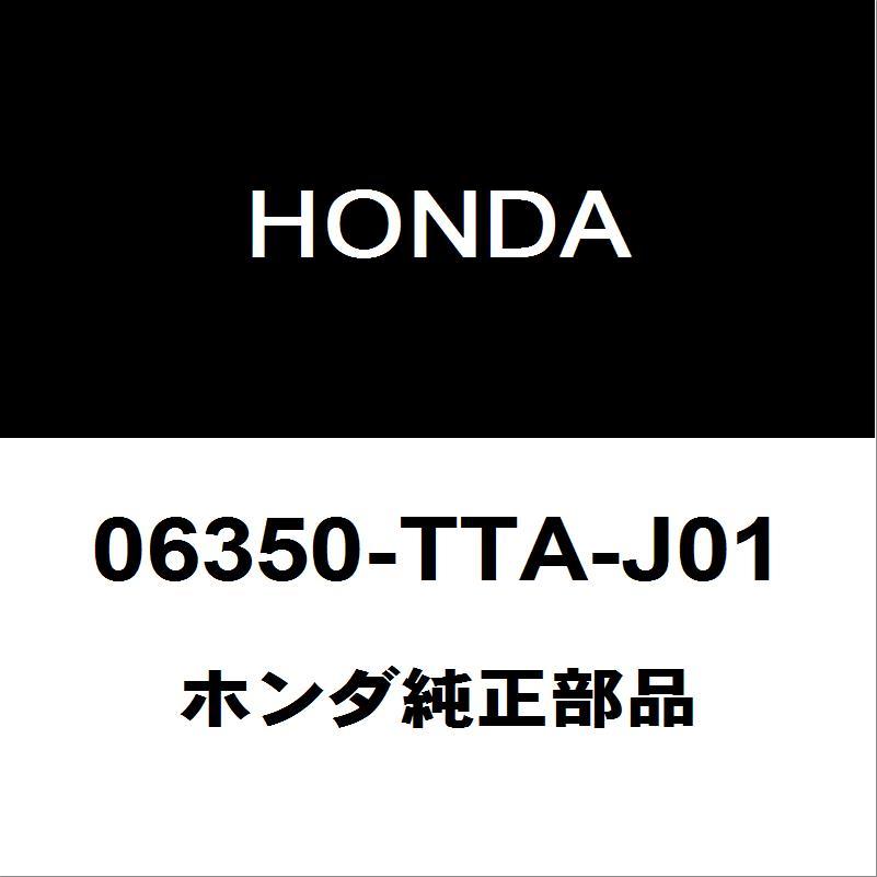 ホンダ（HONDA） ホンダ純正 N-BOX キーシリンダーセット 06350-TTA-J01 : ヘックスストア - 通販 - Yahoo ...
