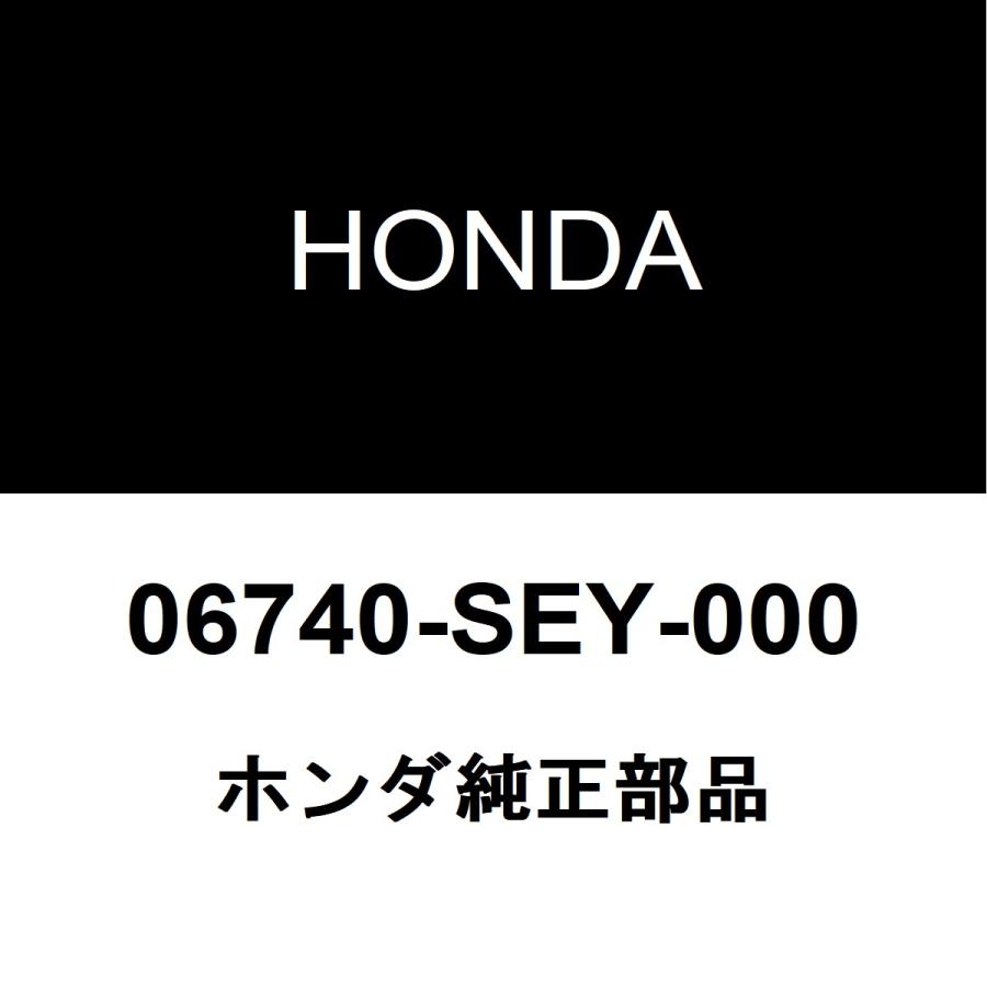 ホンダ（HONDA） ホンダ純正 アコード リアライセンスプレートブラケット 06740-SEY-000 : ヘックスストア - 通販 ...