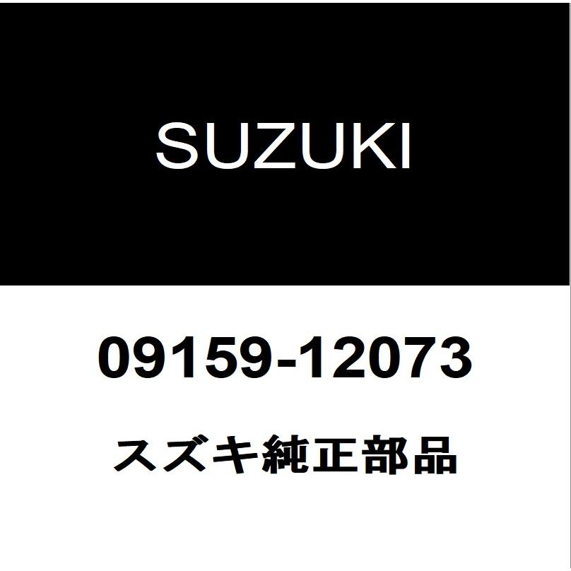 スズキ（SUZUKI） スズキ純正 ソリオ ハブナット（クリップナット） 09159-12073 : ヘックスストア - 通販 - Yahoo ...