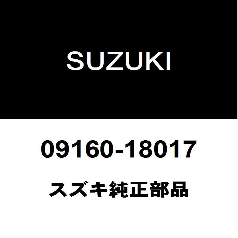 スズキ スズキ純正 ワゴンR フロントハブロックワッシャ 09160-18017 : ヘックスストア - 通販 - Yahoo!ショッピング