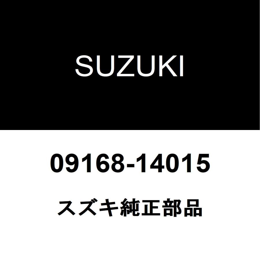 スズキ（SUZUKI） スズキ純正 エブリイ オイルパンドレンコックガスケット 09168-14015 : ヘックスストア - 通販 ...