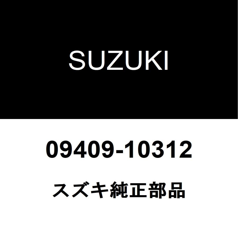 スズキ（SUZUKI） スズキ純正 スペーシア フロントドアトリムボードクリップRH/LH 09409-10312 : ヘックスストア ...