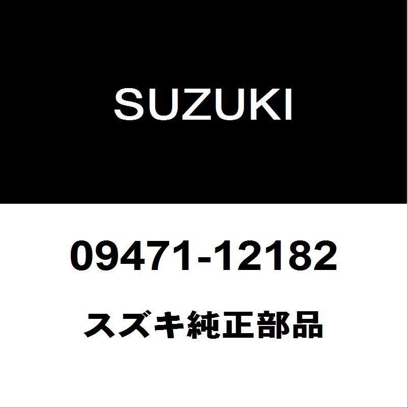 スズキ純正 アルト ヘッドランプバルブ 09471-12182 :09471-12182-DBA-HA36S-ABFF:ヘックスストア ...