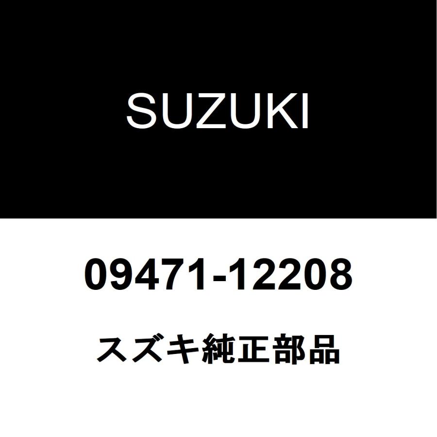 スズキ（SUZUKI） スズキ純正 セルボ ヘッドランプバルブ 09471-12208 : ヘックスストア - 通販 - Yahoo!ショッピング