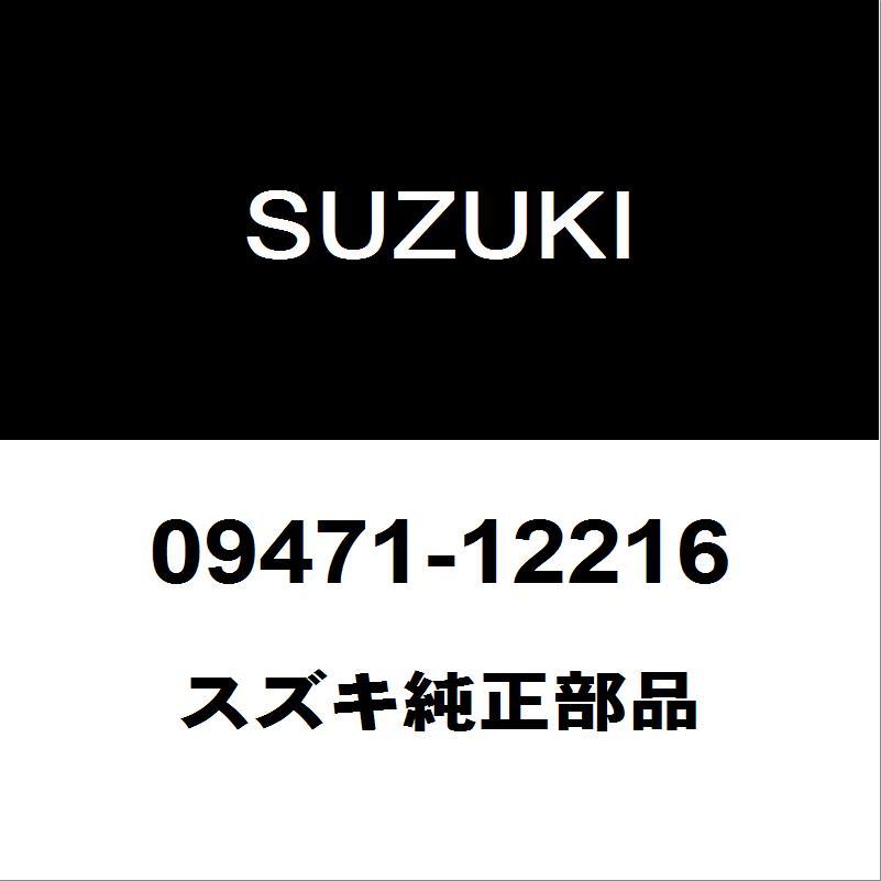 スズキ純正 エブリィ クリアランスランプバルブ ライセンスランプバルブ 09471-12216 : 09471-12216-3bd-da17v ...