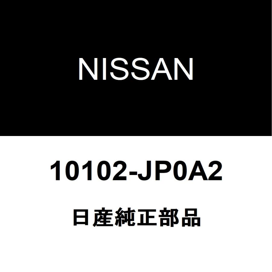 日産 日産純正 ムラーノ エンジン 10102-JP0A2 : ヘックスストア - 通販 - Yahoo!ショッピング