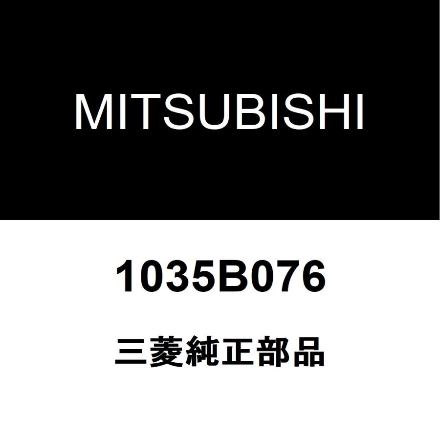 三菱純正 ミラージュ バルブカバーガスケット 1035B076 : 1035b076-dba-a03a-xthx : ヘックスストア - 通販 ...