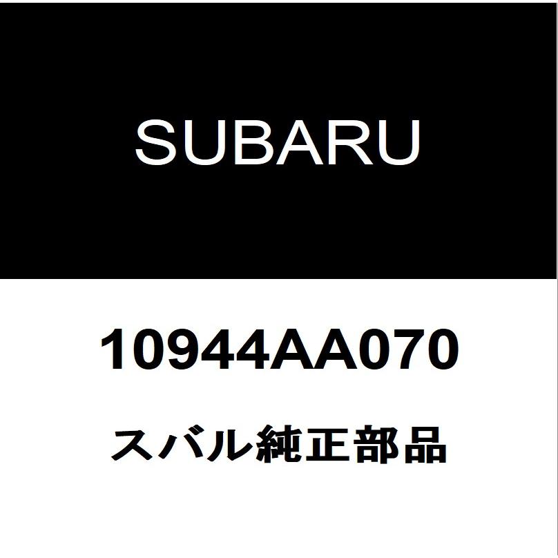 SUBARU スバル純正 フォレスター ヘッドガスケット 10944AA070 : ヘックスストア - 通販 - Yahoo!ショッピング