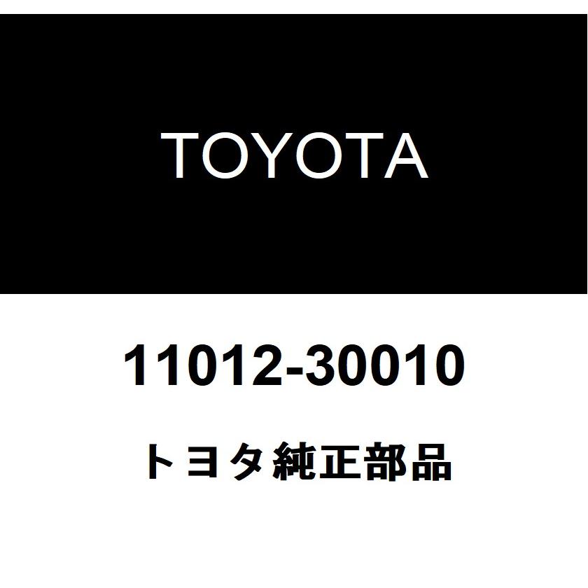 トヨタ（TOYOTA） トヨタ純正 クランクシャフトスラスト ワッシャセット 11012-30010 : ヘックスストア - 通販 ...
