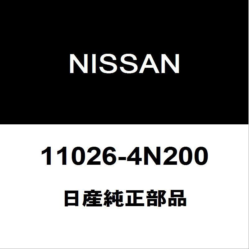 日産（NISSAN） 日産純正 オーラ ミッションドレンコックガスケット 11026-4N200 : ヘックスストア - 通販 - Yahoo ...