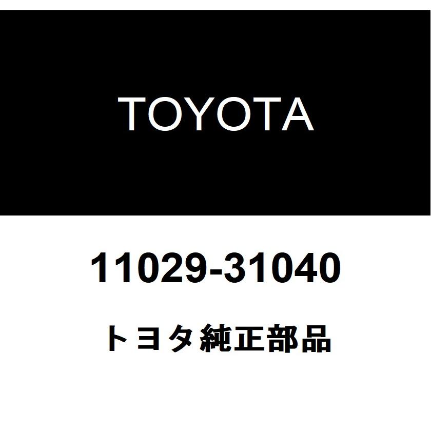 トヨタ（TOYOTA） トヨタ純正 V-バンクカバー ブラケットSUB-ASSY 11029-31040 : ヘックスストア - 通販 ...