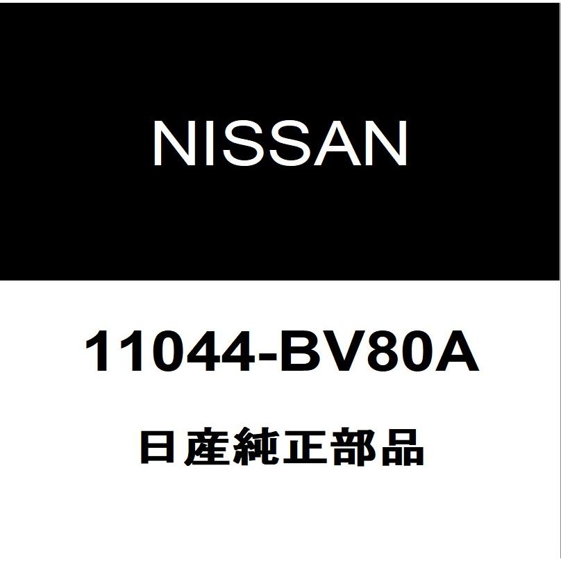 日産 日産純正 ジューク ヘッドガスケット 11044-BV80A : ヘックスストア - 通販 - Yahoo!ショッピング