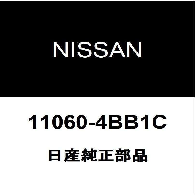 日産 日産純正 エクストレイル サーモスタットケース 11060-4BB1C : ヘックスストア - 通販 - Yahoo!ショッピング