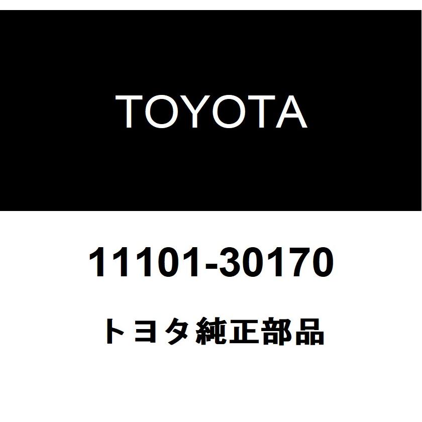 トヨタ純正 シリンダ ヘッドSUB-ASSY 11101-30170 : 11101-30170 : ヘックスストア - 通販 - Yahoo ...