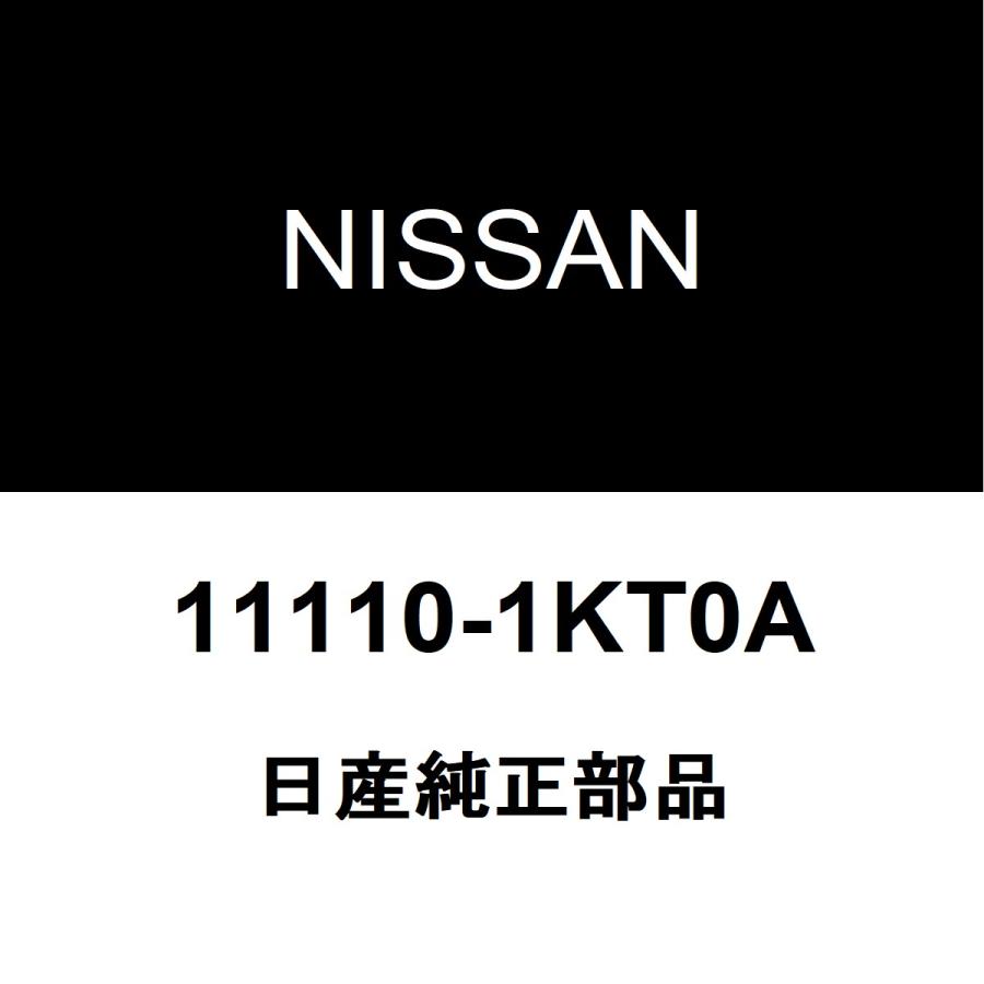 日産純正 AD オイルパン 11110-1KT0A : 11110-1kt0a-dbf-vy12-yduardz : ヘックスストア - 通販 ...