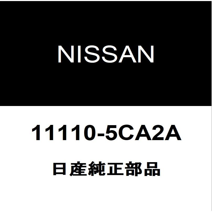 日産（NISSAN） 日産純正 スカイライン オイルパン 11110-5CA2A : ヘックスストア - 通販 - Yahoo!ショッピング
