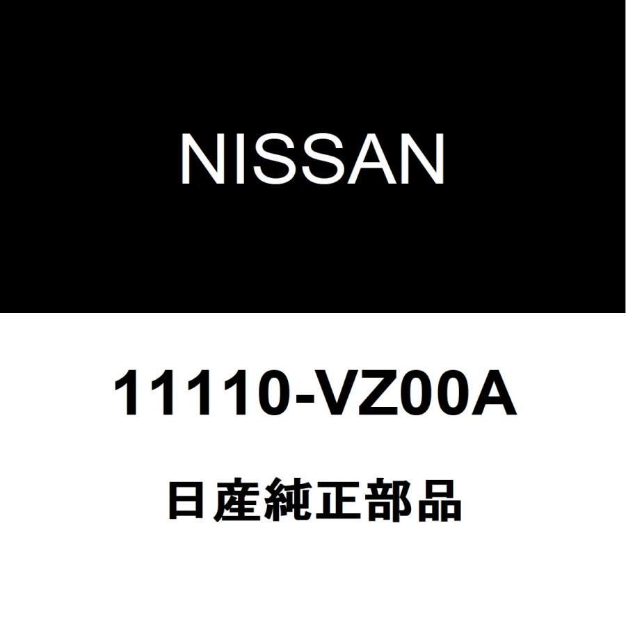 日産 日産純正 キャラバン オイルパン 11110-VZ00A : ヘックスストア - 通販 - Yahoo!ショッピング