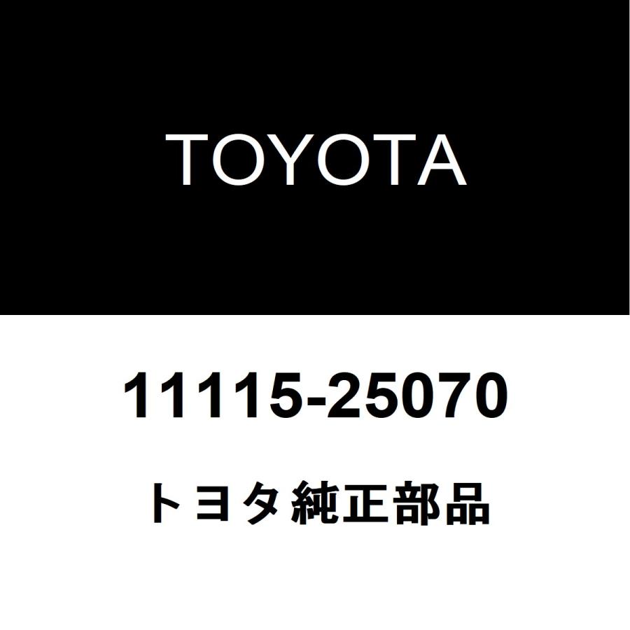 トヨタ トヨタ純正 ヴェルファイア ヘッドガスケット 11115-25070 : ヘックスストア - 通販 - Yahoo!ショッピング