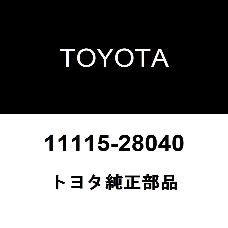 トヨタ（TOYOTA） トヨタ純正 イプサム ヘッドガスケット 11115-28040 : ヘックスストア - 通販 - Yahoo!ショッピング