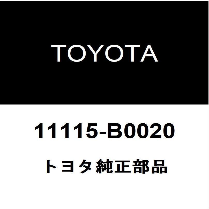 トヨタ純正 タウンエースバン ヘッドガスケット 11115-B0020 : 11115-b0020-dbf-s402m-zqdfjd ...