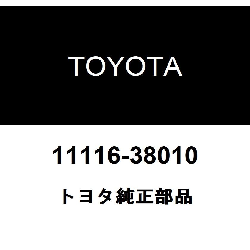 トヨタ（TOYOTA） トヨタ純正 シリンダヘッド ガスケット NO.2 11116-38010 : ヘックスストア - 通販 - Yahoo ...