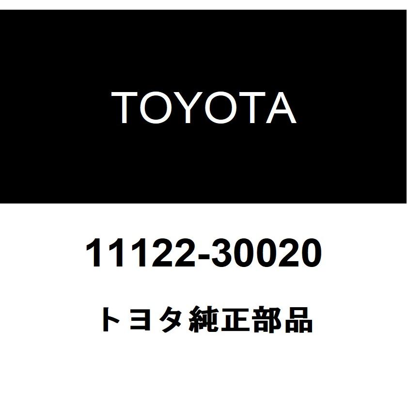 トヨタ純正 インテークバルブガイド ブシュ 11122-30020 : 11122-30020 : ヘックスストア - 通販 - Yahoo ...
