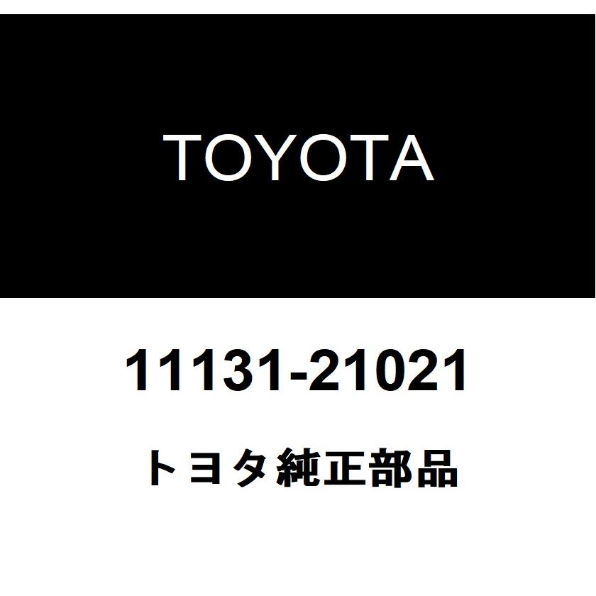 トヨタ トヨタ純正 インテークバルブ シート 11131-21021 : ヘックスストア - 通販 - Yahoo!ショッピング