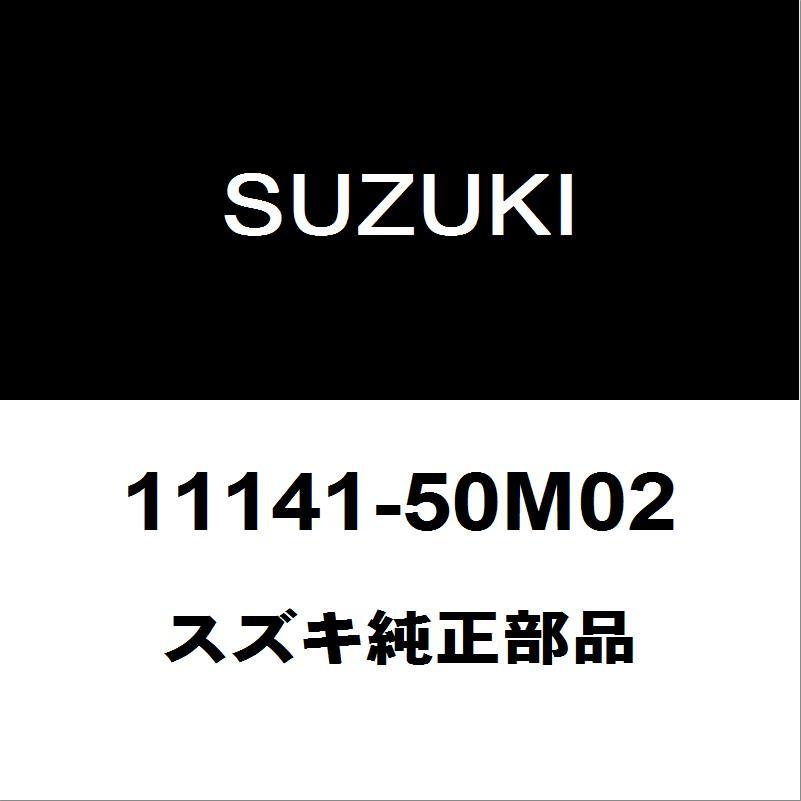 スズキ（SUZUKI） スズキ純正 ワゴンR ヘッドガスケット 11141-50M02 : ヘックスストア - 通販 - Yahoo!ショッピング
