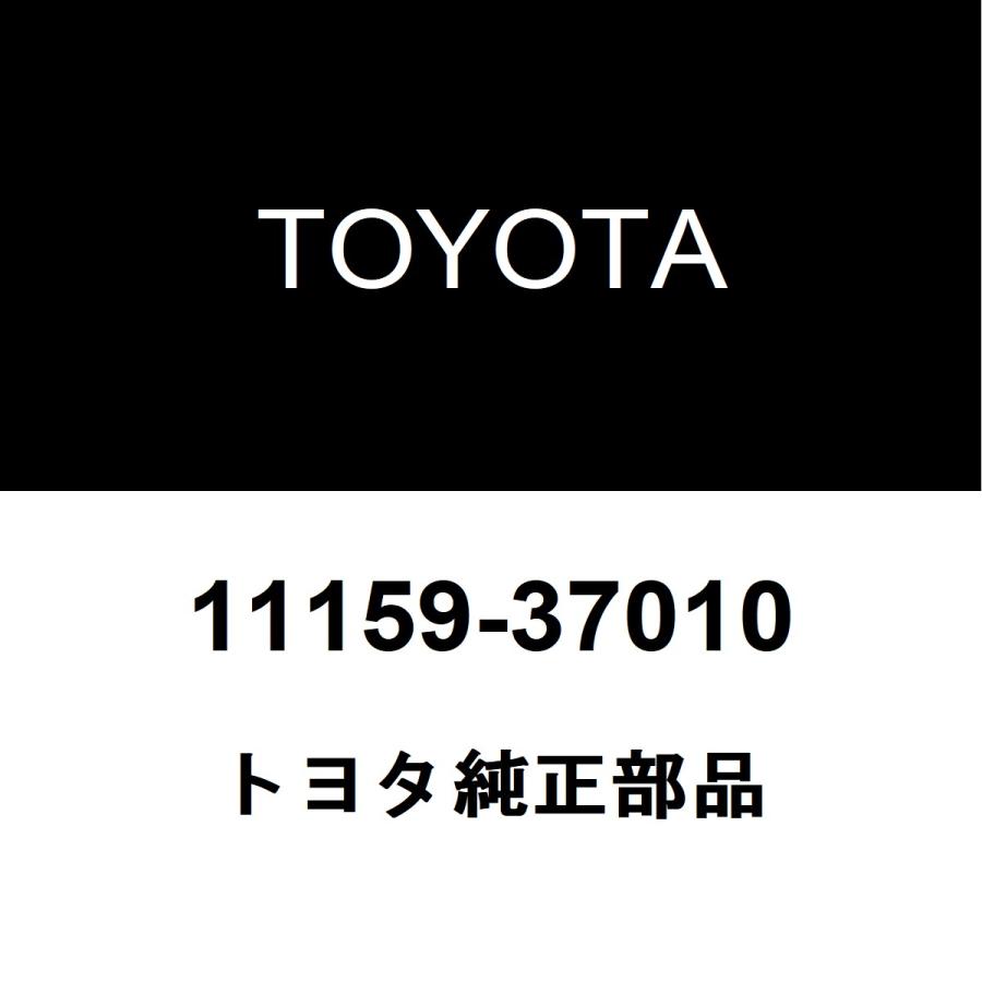 トヨタ トヨタ純正 カムシャフトベアリングキャップオイルホール ガスケット 11159-37010 : ヘックスストア - 通販 ...