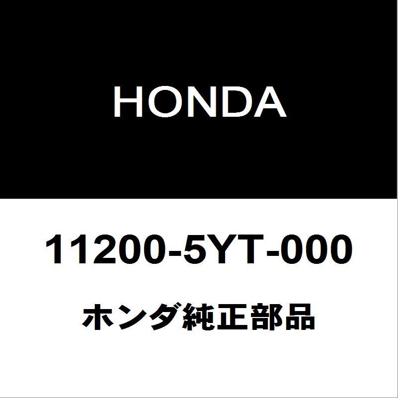 ホンダ（HONDA） ホンダ純正 N-BOX オイルパン 11200-5YT-000 : ヘックスストア - 通販 - Yahoo!ショッピング