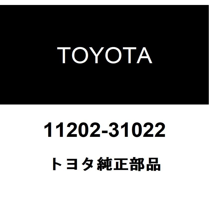 トヨタ トヨタ純正 シリンダヘッド カバーSUB-ASSY LH 11202-31022 : ヘックスストア - 通販 - Yahoo!ショッピング