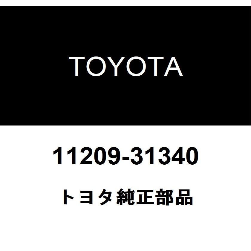 トヨタ トヨタ純正 V-バンク カバーSUB-ASSY 11209-31340 : ヘックスストア - 通販 - Yahoo!ショッピング