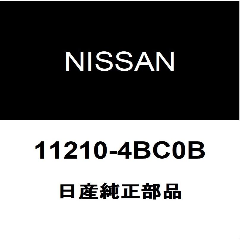 日産（NISSAN） 日産純正 エクストレイル エンジンマウント 11210-4BC0B : ヘックスストア - 通販 - Yahoo!ショッピング