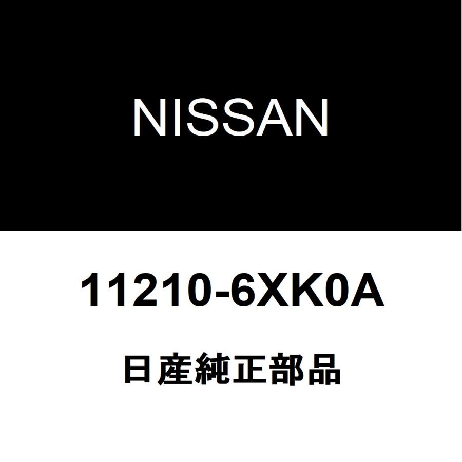 日産純正 ノート エンジンマウント 11210-6XK0A : 11210-6xk0a-6aa-e13-fdwarf9 : ヘックスストア ...