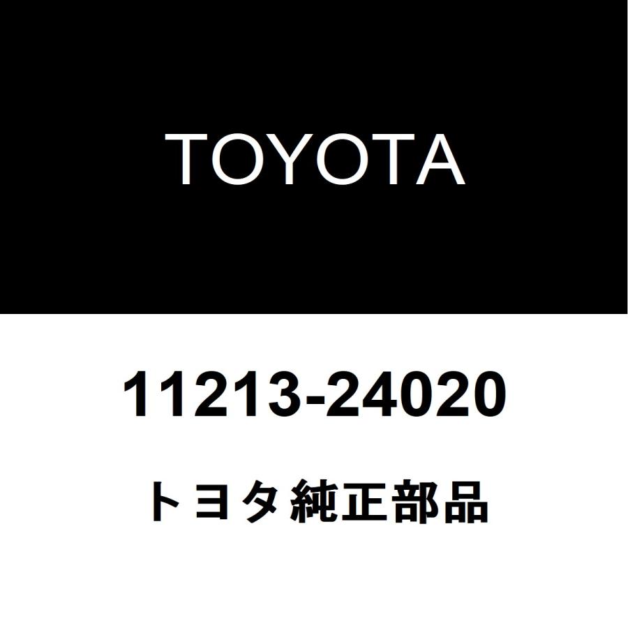 トヨタ（TOYOTA） トヨタ純正 ノア バルブカバーガスケット 11213-24020 : ヘックスストア - 通販 - Yahoo!ショッピング