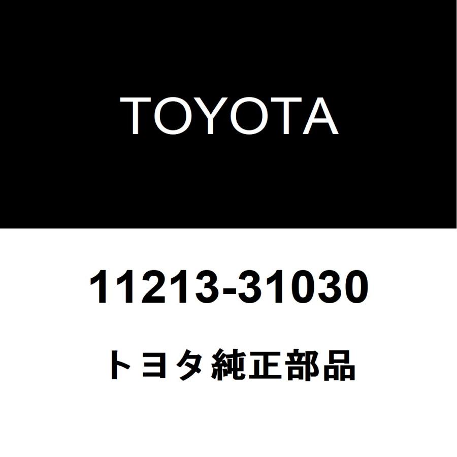 トヨタ トヨタ純正 ハイラックスサーフ バルブカバーガスケット 11213-31030 : ヘックスストア - 通販 - Yahoo!ショッピング