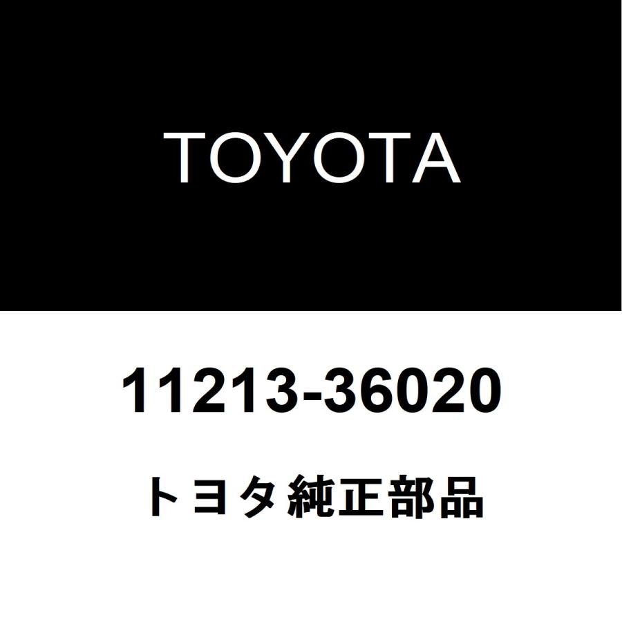 トヨタ トヨタ純正 アルファード バルブカバーガスケット 11213-36020 : ヘックスストア - 通販 - Yahoo!ショッピング