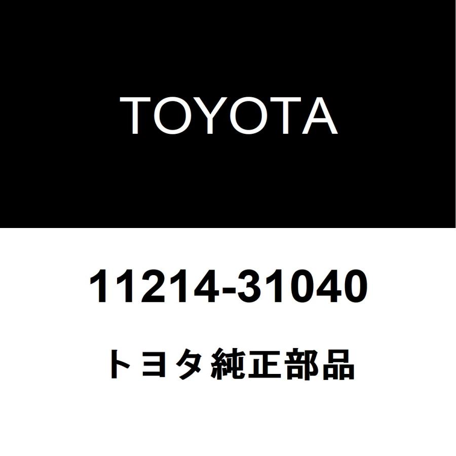 トヨタ トヨタ純正 クラウンマジェスタ バルブカバーガスケット 11214-31040 : ヘックスストア - 通販 - Yahoo!ショッピング
